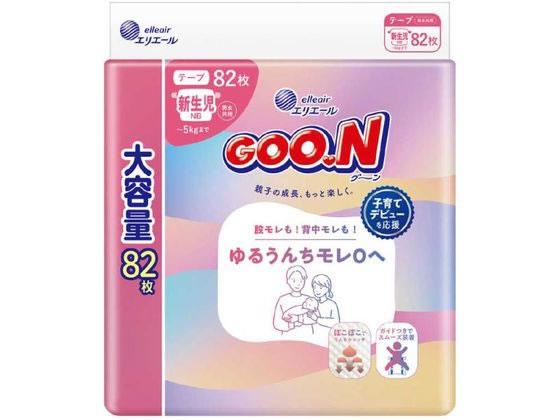 ↑↑↑正確な在庫状況は上記バナー「在庫状況を確認する」をクリックして頂き、必ずご確認ください。&nbsp;&nbsp;&nbsp;股モレも！背中モレも！ゆるうんちモレ0へママパパをサポート！子育て先まわり設計「ゆるうんちモレ0へ」。表面のぽ...