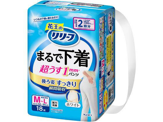 ↑↑↑正確な在庫状況は上記バナー「在庫状況を確認する」をクリックして頂き、必ずご確認ください。&nbsp;&nbsp;&nbsp;超うす1mm＊パンツで後ろ姿すっきり。ホワイト。超うす1mm＊パンツで後ろ姿すっきり。ホワイト。【医療費控除対...