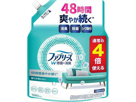 ↑↑↑正確な在庫状況は上記バナー「在庫状況を確認する」をクリックして頂き、必ずご確認ください。&nbsp;&nbsp;&nbsp;48時間爽やか続いて香りが残らない！スプレーするだけで除菌＆消臭！布団や枕に　ソファやカーペットに　梅雨や衣替...