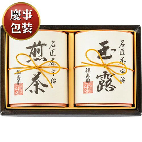 ↑↑↑正確な在庫状況は上記バナー「在庫状況を確認する」をクリックして頂き、必ずご確認ください。&nbsp;&nbsp;&nbsp;慶事用（お祝い用）本商品は慶事用（お祝い用）の包装紙でラッピングした商品です。贈り物としてそのままお渡しいただ...