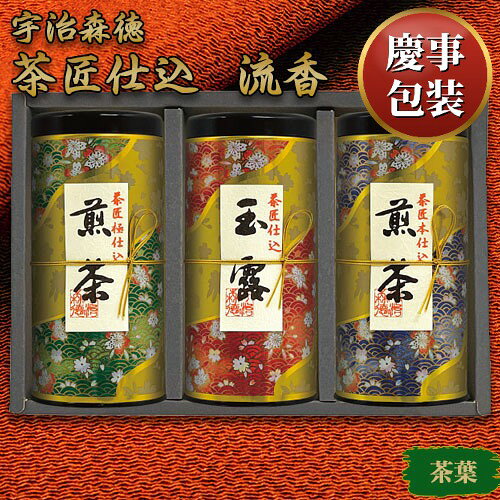 ↑↑↑正確な在庫状況は上記バナー「在庫状況を確認する」をクリックして頂き、必ずご確認ください。&nbsp;&nbsp;&nbsp;慶事用（お祝い用）本商品は慶事用（お祝い用）の包装紙でラッピングした商品です。贈り物としてそのままお渡しいただ...