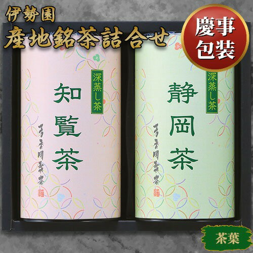 ↑↑↑正確な在庫状況は上記バナー「在庫状況を確認する」をクリックして頂き、必ずご確認ください。&nbsp;&nbsp;&nbsp;慶事用（お祝い用）本商品は慶事用（お祝い用）の包装紙でラッピングした商品です。贈り物としてそのままお渡しいただ...