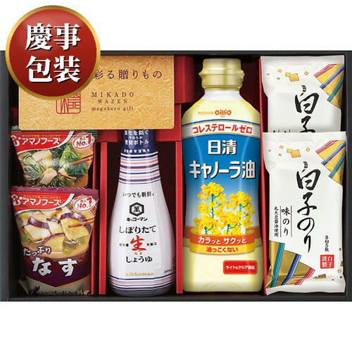 ↑↑↑正確な在庫状況は上記バナー「在庫状況を確認する」をクリックして頂き、必ずご確認ください。&nbsp;&nbsp;&nbsp;慶事用（お祝い用）本商品は慶事用（お祝い用）の包装紙でラッピングした商品です。贈り物としてそのままお渡しいただ...