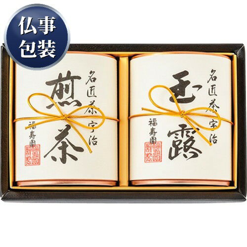 ↑↑↑正確な在庫状況は上記バナー「在庫状況を確認する」をクリックして頂き、必ずご確認ください。&nbsp;&nbsp;&nbsp;弔事用（仏事用）本商品は弔事用（仏事用）の包装紙でラッピングした商品です。法事・香典返しなどの贈り物にご利用い...