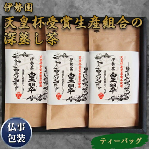 ↑↑↑正確な在庫状況は上記バナー「在庫状況を確認する」をクリックして頂き、必ずご確認ください。&nbsp;&nbsp;&nbsp;弔事用（仏事用）本商品は弔事用（仏事用）の包装紙でラッピングした商品です。法事・香典返しなどの贈り物にご利用い...