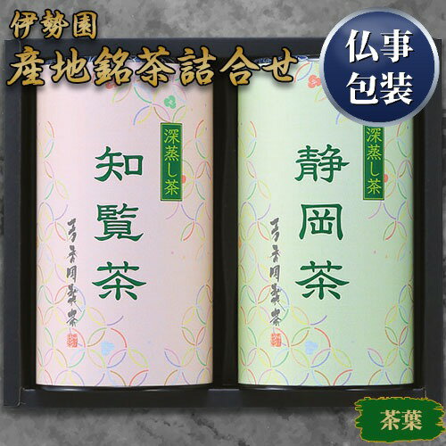 ↑↑↑正確な在庫状況は上記バナー「在庫状況を確認する」をクリックして頂き、必ずご確認ください。&nbsp;&nbsp;&nbsp;弔事用（仏事用）本商品は弔事用（仏事用）の包装紙でラッピングした商品です。法事・香典返しなどの贈り物にご利用い...