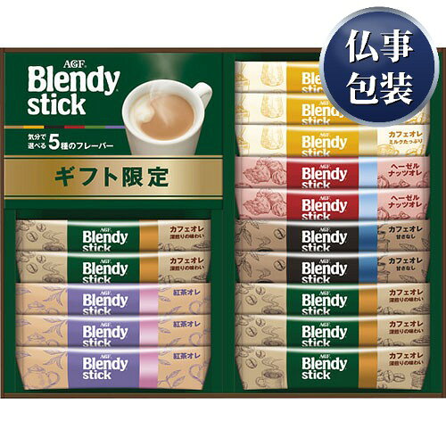 ↑↑↑正確な在庫状況は上記バナー「在庫状況を確認する」をクリックして頂き、必ずご確認ください。&nbsp;&nbsp;&nbsp;弔事用（仏事用）本商品は弔事用（仏事用）の包装紙でラッピングした商品です。法事・香典返しなどの贈り物にご利用い...