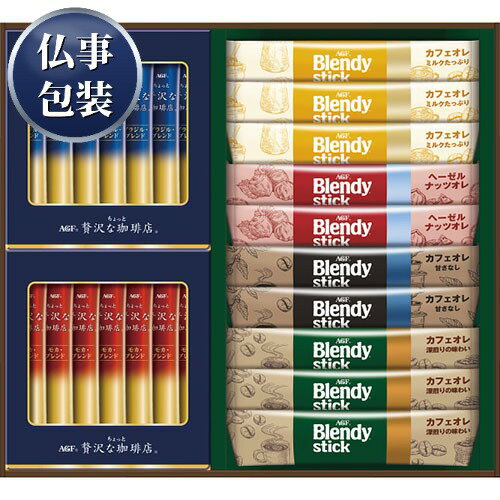 ↑↑↑正確な在庫状況は上記バナー「在庫状況を確認する」をクリックして頂き、必ずご確認ください。&nbsp;&nbsp;&nbsp;弔事用（仏事用）本商品は弔事用（仏事用）の包装紙でラッピングした商品です。法事・香典返しなどの贈り物にご利用い...