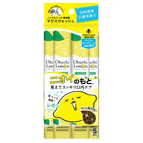 ↑↑↑正確な在庫状況は上記バナー「在庫状況を確認する」をクリックして頂き、必ずご確認ください。&nbsp;&nbsp;&nbsp;■汚れゴッソリ、お口スッキリ■口をゆすいだ後に自分の口の中の汚れが見えて驚き■20秒ゆすいで速攻リフレッシュ■...