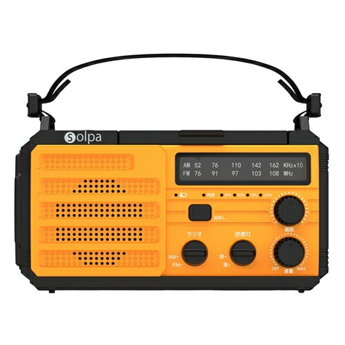 ↑↑↑正確な在庫状況は上記バナー「在庫状況を確認する」をクリックして頂き、必ずご確認ください。&nbsp;&nbsp;&nbsp;■1台5役　災害時の情報収集に、安全の確保に！ ■AM/FMラジオ 　緊急時に使いやすいアナログチューナー。ワ...