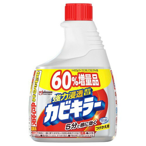 ↑↑↑正確な在庫状況は上記バナー「在庫状況を確認する」をクリックして頂き、必ずご確認ください。&nbsp;&nbsp;&nbsp;■カビキラー独自の強力浸透成分配合で、カビの根の奥の奥まで強力浸透。■ゴムパッキンの黒カビまでスッキリ落とす。...