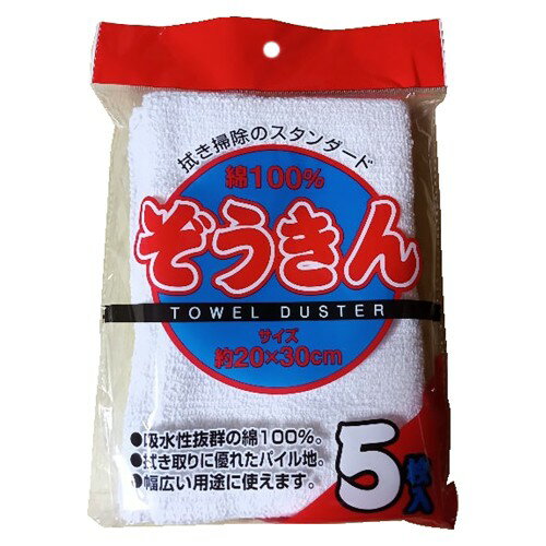 ↑↑↑正確な在庫状況は上記バナー「在庫状況を確認する」をクリックして頂き、必ずご確認ください。&nbsp;&nbsp;&nbsp;■拭き掃除のスタンダード。吸水性抜群の綿100%で拭き取りに優れたパイル地です。幅広い用途に使えます。3152...