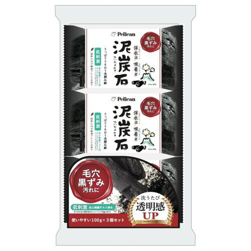 ↑↑↑正確な在庫状況は上記バナー「在庫状況を確認する」をクリックして頂き、必ずご確認ください。&nbsp;&nbsp;&nbsp;■炭と泥でさっぱりうるおう洗顔石鹸。■低刺激(皮ふ刺激テスト済み…全ての方に刺激が起きないというわけではありま...