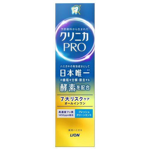 ↑↑↑正確な在庫状況は上記バナー「在庫状況を確認する」をクリックして頂き、必ずご確認ください。&nbsp;&nbsp;&nbsp;■お口の様々なリスクの原因「歯垢」を、分解・除去する有効成分「酵素(※1)」配合。■7つの特長を備えたオールイ...