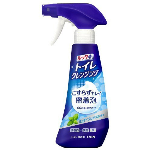 ↑↑↑正確な在庫状況は上記バナー「在庫状況を確認する」をクリックして頂き、必ずご確認ください。&nbsp;&nbsp;&nbsp;■ルックプラストイレクレンジング。■60秒後に流すだけ。■逆さでもスプレーできます。レバーをプッシュ〜と最後ま...