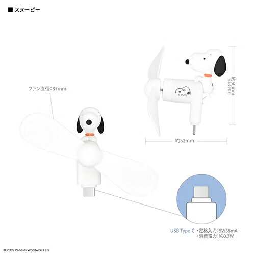 ↑↑↑正確な在庫状況は上記バナー「在庫状況を確認する」をクリックして頂き、必ずご確認ください。&nbsp;&nbsp;&nbsp;■電池不要でUSB Type-Cコネクタから給電して使える小型扇風機です■小型ながらも強い風力で、静かな心地よ...