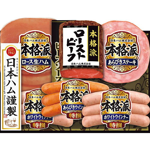 ↑↑↑正確な在庫状況は上記バナー「在庫状況を確認する」をクリックして頂き、必ずご確認ください。&nbsp;&nbsp;&nbsp;■長年愛されつづけてきたハムギフトの自信作です。◆6月下旬より順次出荷商品内容：ローストビーフ125g、ロース...