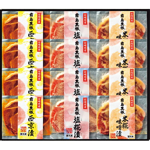 ↑↑↑正確な在庫状況は上記バナー「在庫状況を確認する」をクリックして頂き、必ずご確認ください。&nbsp;&nbsp;&nbsp;■きめ細かい肉質が特徴の霧島黒豚ロース肉を3種類のたれで味付けしました。■個包装にしていますので、必要な分だけ...