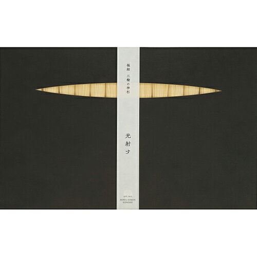 ↑↑↑正確な在庫状況は上記バナー「在庫状況を確認する」をクリックして頂き、必ずご確認ください。&nbsp;&nbsp;&nbsp;■厳寒期に製造が限定されている、通常より細いながらも歯ごたえが強く、食べ応えがある素麺です。商品内容：手延べ素...