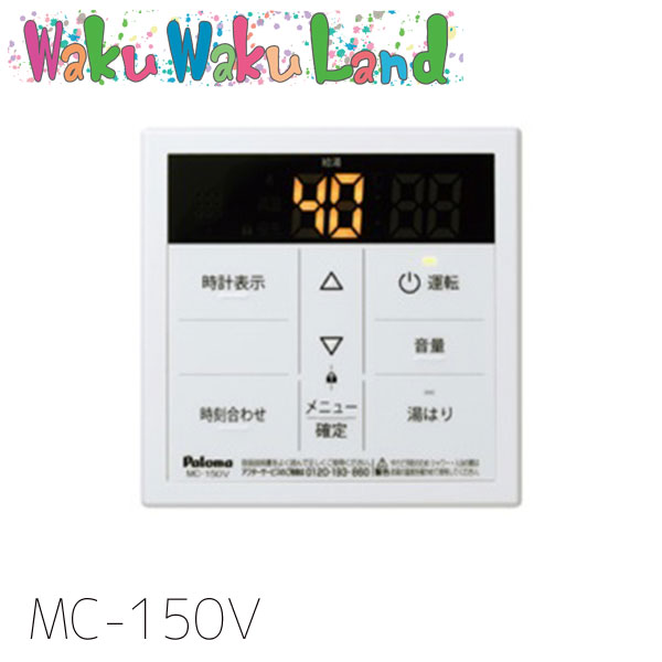 ・商品手配後の商品の変更・キャンセルは固くお断り致します。 ・表示の型番通り商品を手配しますので、メーカーにて商品の仕様・型番・色等をご確認の上、ご注文ください。