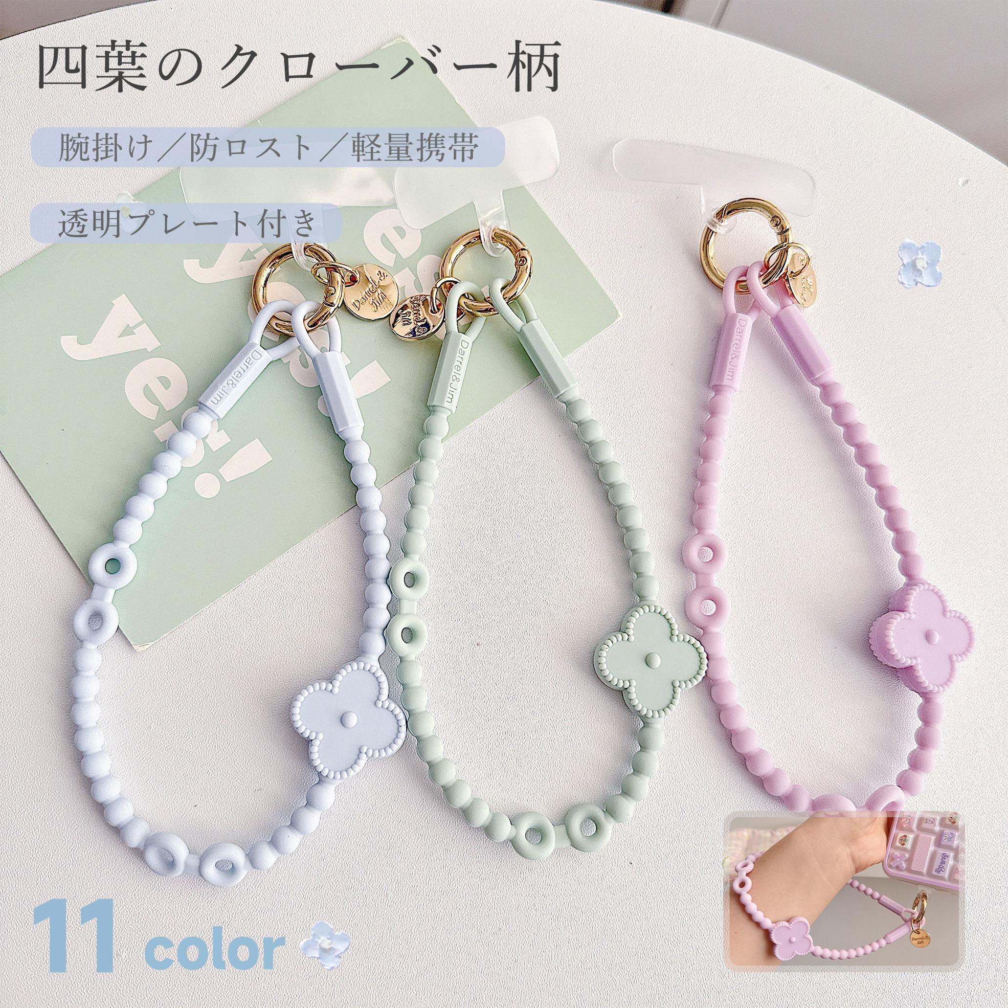 - Item Detail - 商品情報 スマホハンドストラップ 素材 シリコン カラー ・ダークパープル・ライトパープル ・ライトパープル ・パープル・ブルー・ピンクグラデーション ・パープル・ピンクグラデーション ・ブルー・ピンクグラデ...