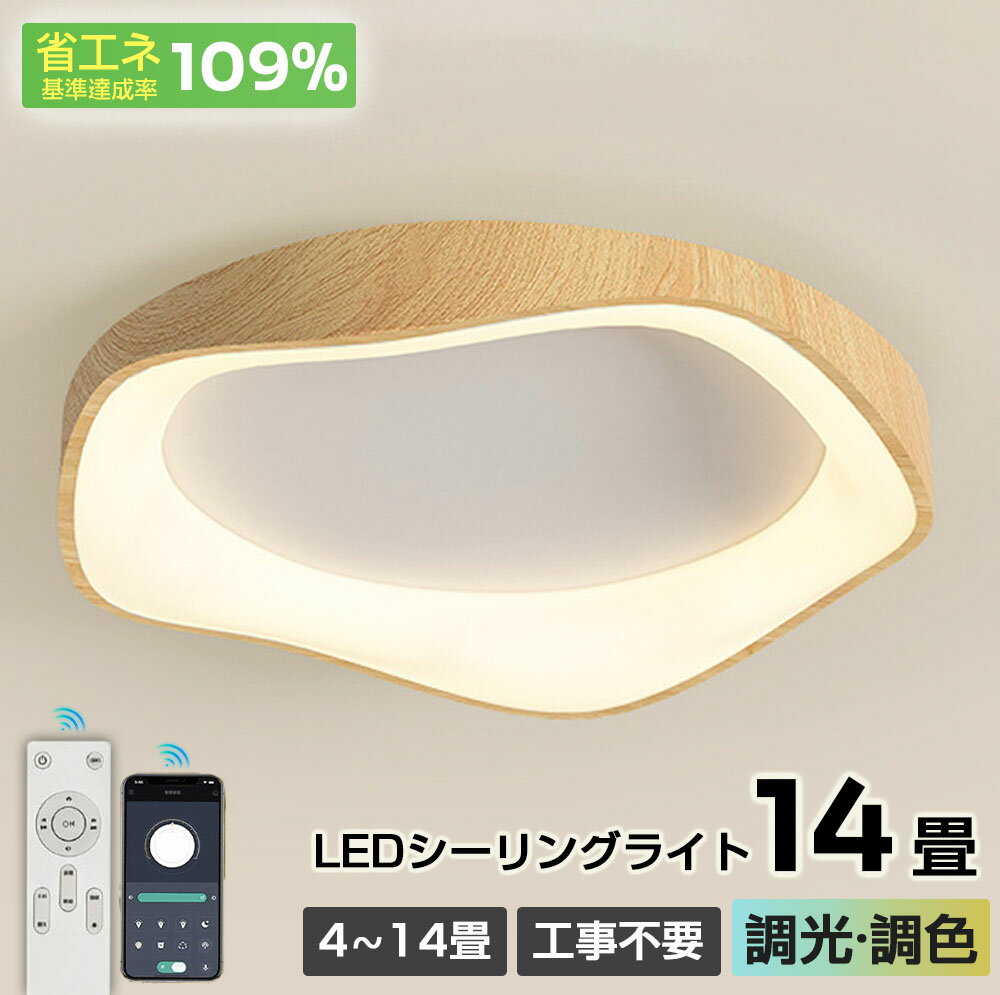EC流通センター 楽天市場店 【サイズのお選び方】 直径30cm 18W 1500lm 2-4畳 約2.4kg 直径42cm 24W 2300lm 4~6畳 約2.4kg 直径52cm 32W 2900lm 6~10畳 約2.8kg 直径6...