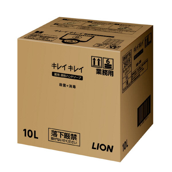 ※メーカーの都合により予告なくパッケージが変更となる場合がございます。 商品説明 商品仕様 メーカーライオンハイジーン 内容量10L 送料について 本州・四国・九州は送料無料です。北海道・沖縄及び離島は配送不可となります。