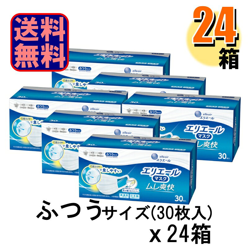 ※メーカーの都合により予告なくパッケージが変更となる場合がございます。 商品説明 99%カットフィルターで強力ブロック！高通気素材で息がこもりにくく、ムレにくい口元らくらく構造長時間使用でも耳が痛くなりにくい 商品仕様 メーカー大王製紙 内...
