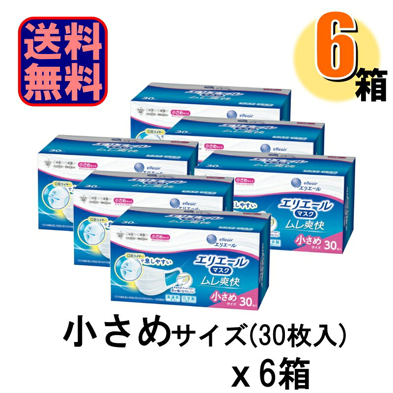 ※メーカーの都合により予告なくパッケージが変更となる場合がございます。 商品説明 99%カットフィルターで強力ブロック！高通気素材で息がこもりにくく、ムレにくい口元らくらく構造長時間使用でも耳が痛くなりにくい 商品仕様 メーカー大王製紙 内...