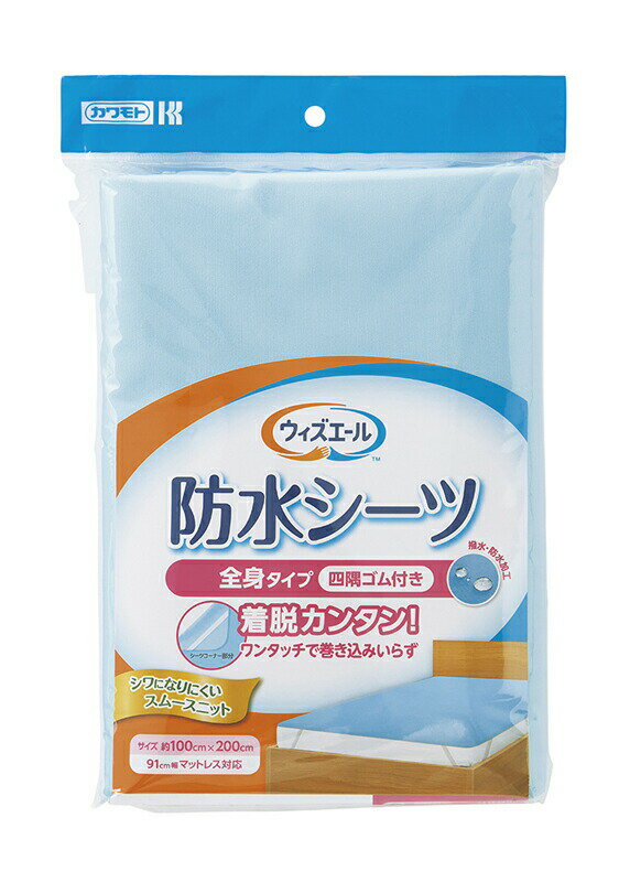商品の仕様 ●サイズ／約幅100×長さ200cm ●材質／ポリエステル100％（ポリウレタンフィルム使用） ●生産国／中国 ●洗濯機可 ●脱水機不可 ●乾燥機可（60℃） ●撥水加工、防水加工 商品の説明 ・着脱カンタン！ワンタッチで巻き込...