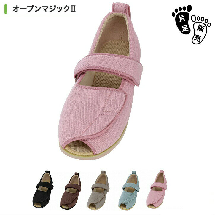 商品の仕様 ●サイズ／S：21.0〜21.5cm、M：22.0〜22.5cm、L：23.0〜23.5cm、LL：24.0〜24.5cm、3L：25.0〜25.5cm、4L：26.0〜26.5cm、5L：27.0〜27.5cm（ピンク、ミント...