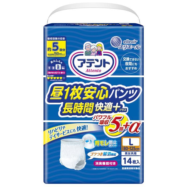 商品の仕様 ●ウエストサイズ／80〜125cm 商品の説明 ・約5回の吸収量！朝と夜の交換だけでもモレ安心！！ ・背モレ防止ポケット採用で就寝時・仰向け寝でも背中からのモレを軽減。 ・すっきりストレッチライン採用で装着時のゴワつきを解消。 ...