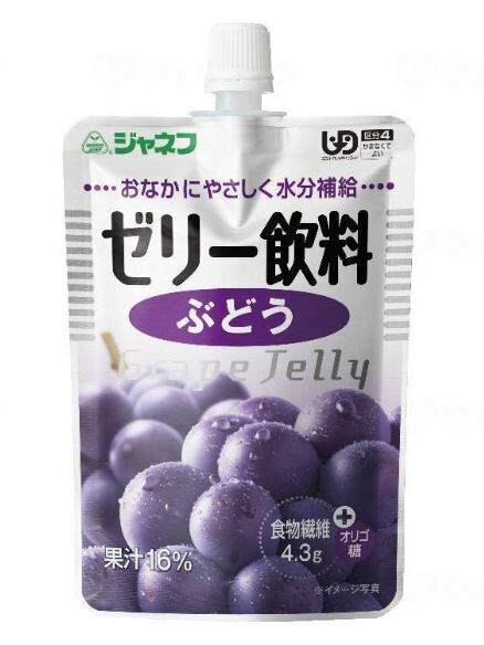 商品の仕様 ●原材料／ぶどう（輸入）、砂糖類（果糖ぶどう糖液糖、砂糖）、ガラクトオリゴ糖、食物繊維／糊料（増粘多糖類）、酸味料、pH調整剤、着色料（アントシアニン、クチナシ）、香料、酸化防止剤（ローズマリー抽出物） ●栄養成分／（1袋当たり...