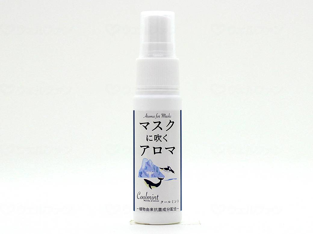 商品の仕様 ●生産国／日本 商品の説明 ・マスクケアしながら香り楽しめる“マスク専用”スプレーです。 ・グレープフルーツ種子から抽出した天然抗菌成分を配合した抗菌効果が高い基材（※抗菌試験データ取得済み）でマスクのケアはバッチリ！ ・アルコ...