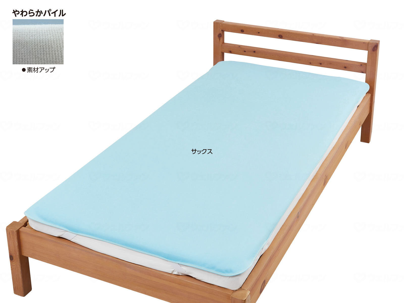 ○ふんわりやわらかな肌触りのパイル編み素材です。 〇速乾性に優れています。 〇四隅ゴムで留めるだけ。ワンタッチで着脱可、巻き込み不要です。 素材 表面：ポリエステル100％／裏面：ポリウレタンフィルム ・Wサイズ：幅95×長さ195cm ・...