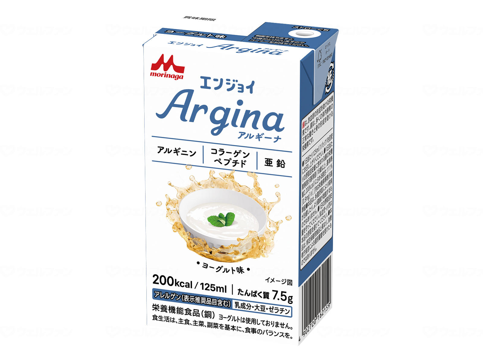 商品の仕様 ●原材料／でんぷん分解物、グラニュー糖、コラーゲンぺプチド、乾燥酵母／アルギニン、酸味料、グルコン酸亜鉛、クエン酸鉄Na、香料、甘味料（アセスルファムK、スクラロース）、グルコン酸銅、カロチン色素、（一部に乳成分・大豆・ゼラチン...