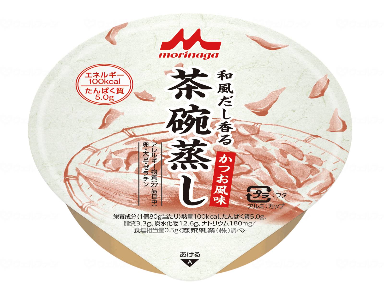 毎日食べたくなるおいしさ！ 和風だしの旨みと、卵のやさしい舌ざわり、どこか懐かしい味わいです。 　・おかずの1品として。 　・甘いものが苦手な方に。 　・調理が難しい方に。 　・食べやすい食感 　・かむ力が落ちた方に。 　・ツルンとした食感...