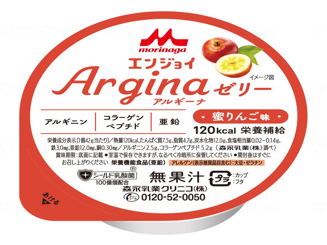 商品の仕様 ●原材料／グラニュー糖、コラーゲンペプチド、植物油、寒天、乳酸菌（殺菌）、乾燥酵母／アルギニン、酸味料、乳化剤、グルコン酸亜鉛、香料、ゲル化剤（増粘多糖類）、甘味料（アセスルファムK、スクラロース）、クチナシ色素、（一部に大豆・...