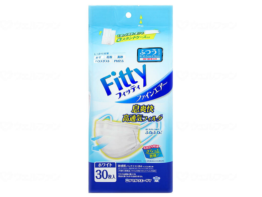 商品概要 高通気フィルタを採用し、従来品の約2倍の通気性を実現した不織布マスク。口元さらさら素材で毛羽立ちを抑え、敏感肌にも配慮した設計。1枚ずつ個包装で衛生的に持ち運びしやすいタイプ。 主な特長 高通気フィルタで息がしやすい（メーカー比 ...