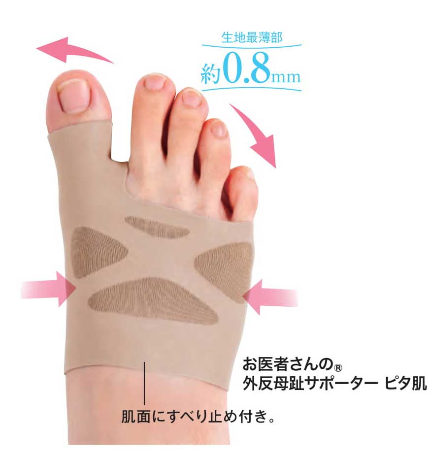 商品の仕様 ●サイズ／S：22.0〜23.0cm、M：23.5〜24.5cm ●素材／本体：ナイロン・ポリウレタン、足裏クッション：ポリウレタン ●生産国／日本 ●洗濯機可（ネット使用） ●脱水機可 ●乾燥機不可 商品の説明 ・外反母趾や足...