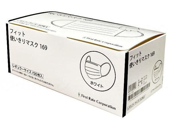 商品の仕様 ●サイズ／17.5×9.5cm ●材質／ポリプロピレン、ノーズワイヤー：ポリエチレン、耳紐：ポリウレタン ●生産国／中国 商品の説明 ・表面が容易にわかるように「OUT」表示をしてます。 ・耳掛けゴムはマスクの表面層に溶着してい...