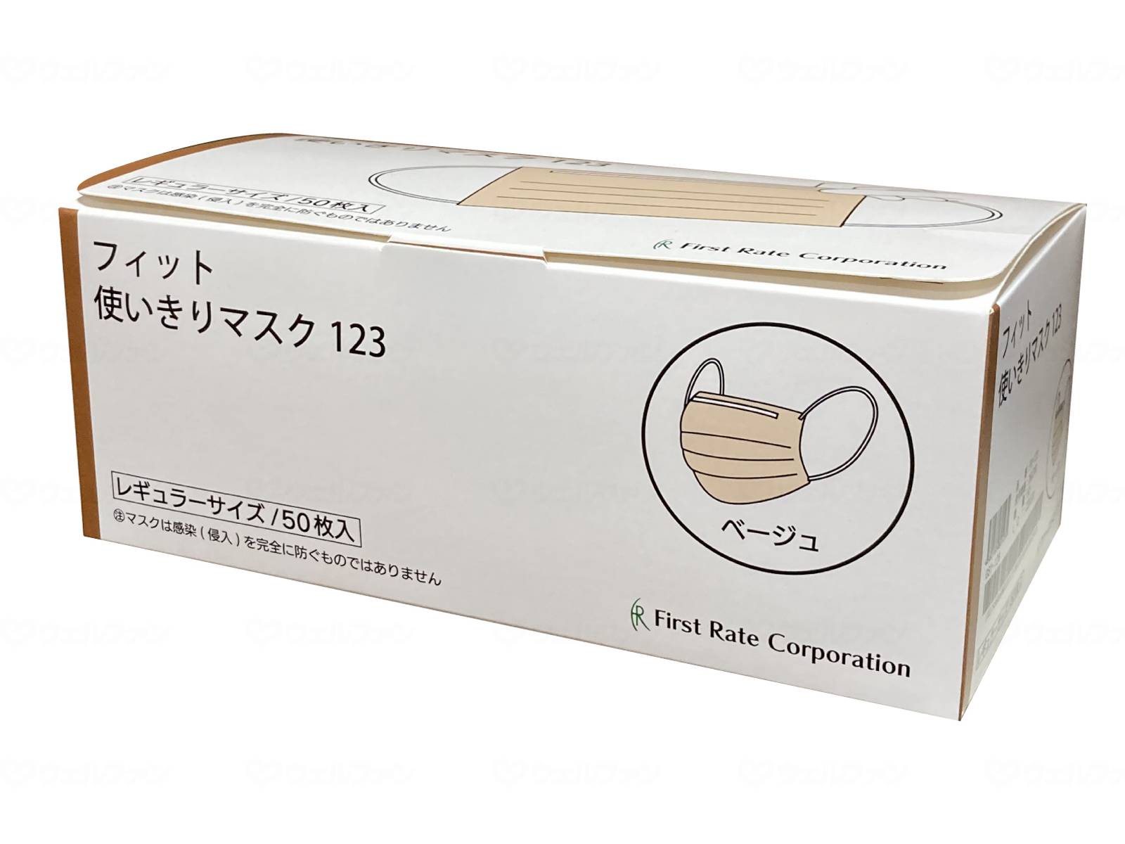 商品の仕様 ●サイズ／17.5×9.5cm ●材質／ポリプロピレン、ノーズワイヤー：ポリエチレン、耳紐：ポリウレタン ●生産国／中国 商品の説明 ・表面が容易にわかるように「OUT」表示をしてます。 ・耳掛けゴムはマスクの表面層に溶着してい...