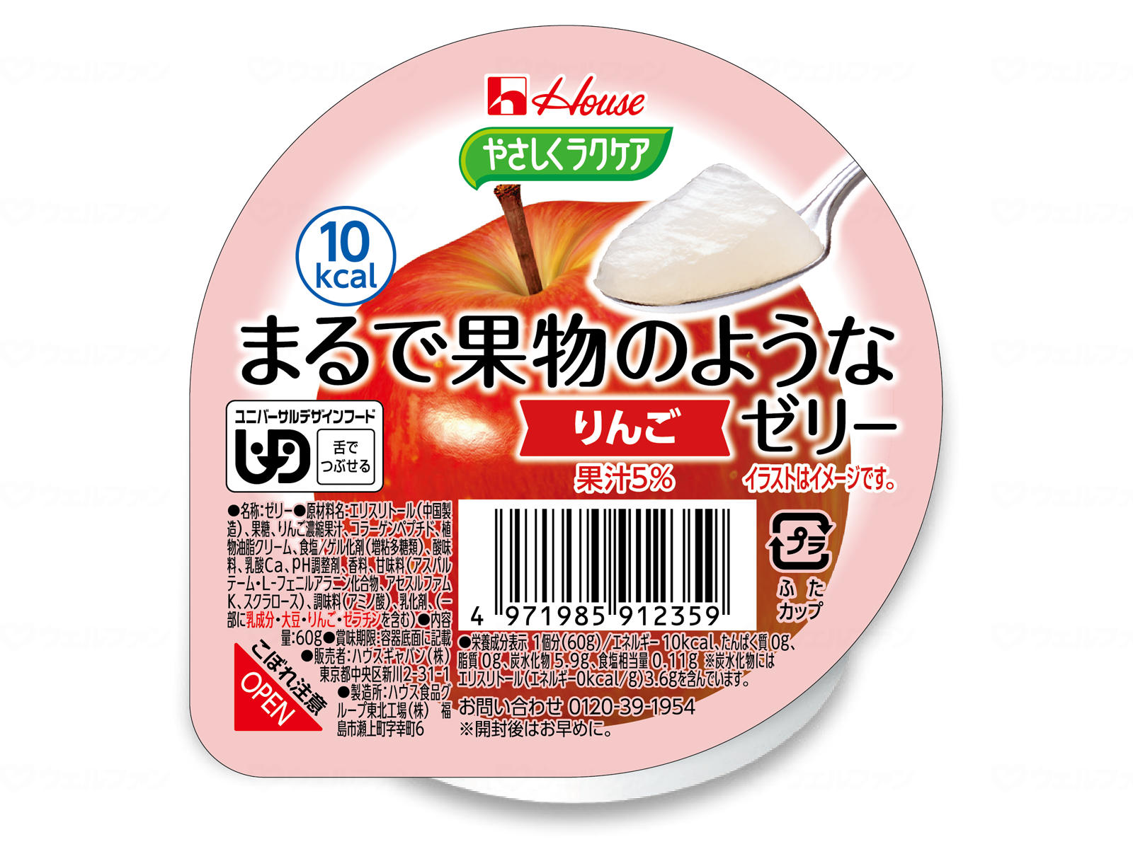 商品の仕様 ●原材料／エリスリトール（中国製造）、果糖、りんご濃縮果汁、コラーゲンペプチド、植物油脂クリーム、食塩／ゲル化剤（増粘多糖類）、酸味料、乳酸Ca、pH調整剤、香料、甘味料（アスパルテーム・L-フェニルアラニン化合物、アセスルファ...