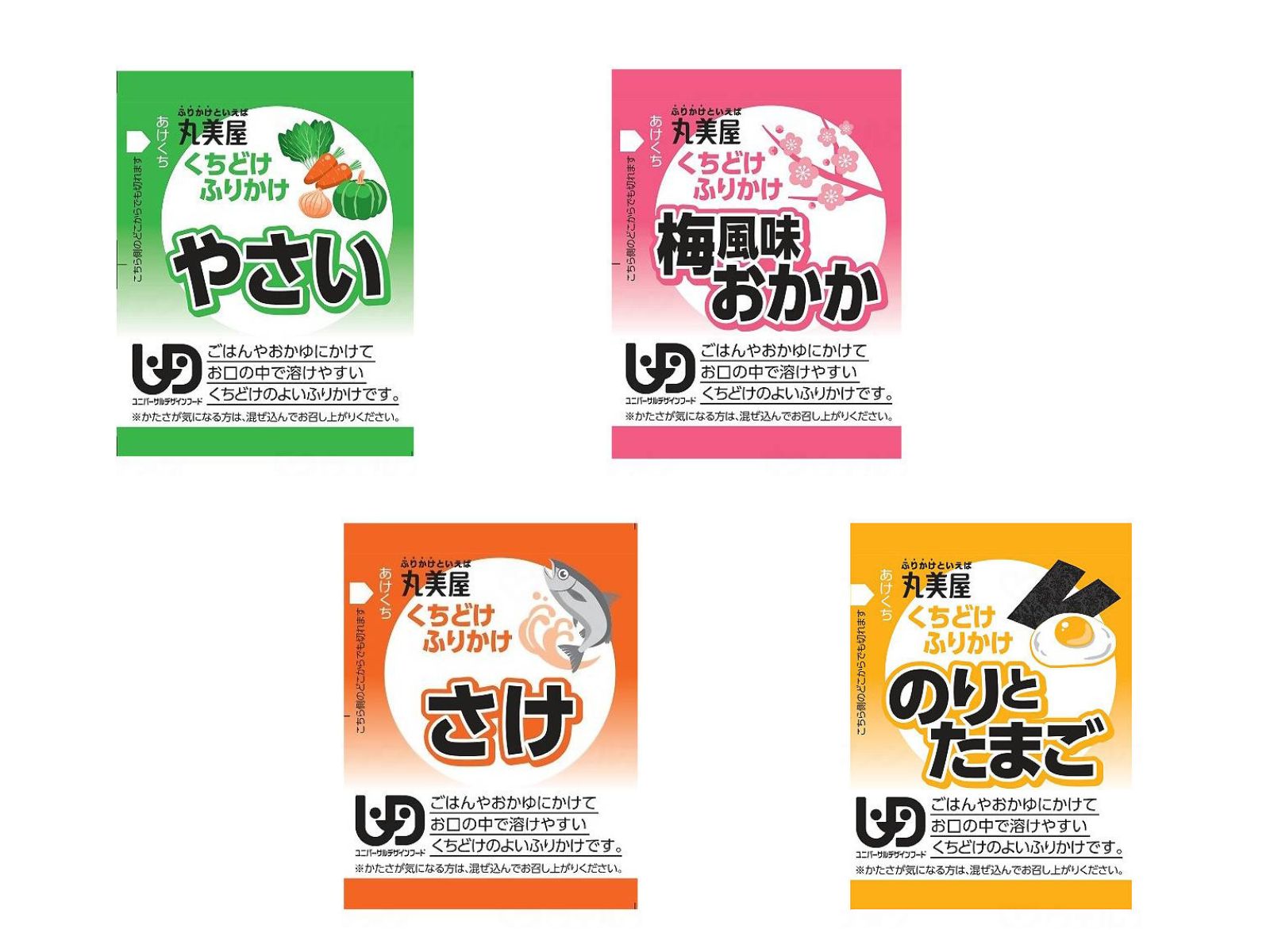 ○史上初！UDFマークを表示したふりかけ 　日常の食事から介護食迄幅広く使う事の出来る全ての方の食べやすさに配慮したふりかけです。 ○「くちどけのよい顆粒」を使用 　食べる力が弱くなった方も安心して召し上がることができます。 ○「のり」、「...