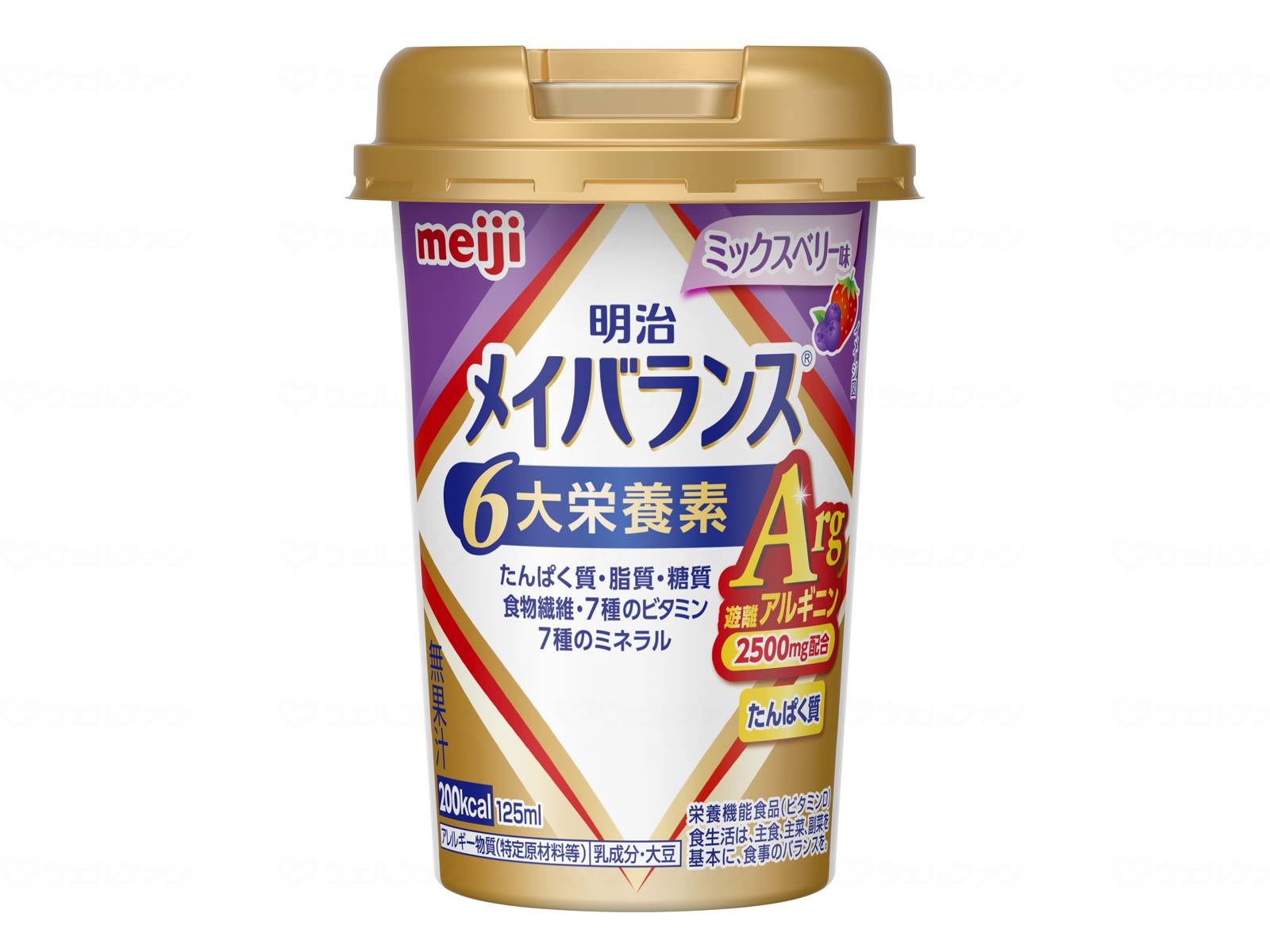 ○ミルク味 ○ミックスベリー【商品の仕様】 ○ミルク味 ・原材料／液状デキストリン（国内製造）、食用油脂（なたね油、パーム分別油）、砂糖、難消化性デキストリン、酵母／カゼインNa、アルギニン、pH調整剤、リン酸Ca、乳化剤、塩化K、V.C、...