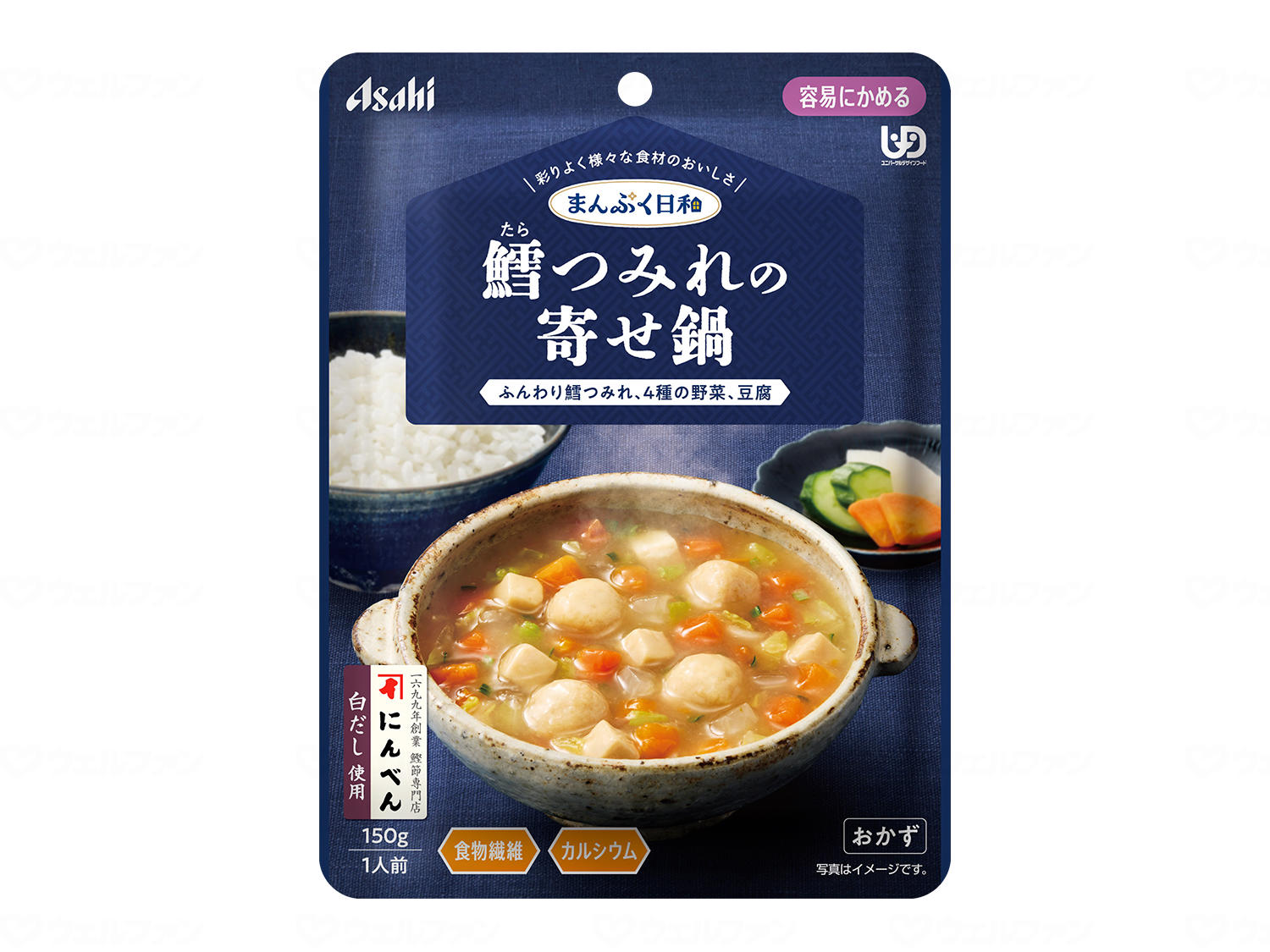 商品の仕様 ●原材料／野菜（だいこん（国産）、にんじん、はくさい、青ねぎ）、魚つみれ（たらすり身、たまねぎ、でん粉、パン粉、その他）（小麦・大豆を含む）、豆腐、水溶性食物繊維、しょうゆ、発酵調味料、白だし（さばを含む）、砂糖、ほたてエキス、...