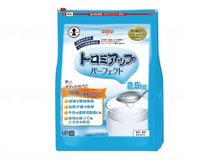 【商品の仕様】 ・原材料／デキストリン、増粘剤（増粘多糖類、CMC）、グルコン酸Na、塩化Mg ・栄養成分／（3g当たり）エネルギー9kcal、たんぱく質0.02g、脂質0.0g、炭水化物2.6g、食塩相当量0.1g ・分量目安（お茶100...