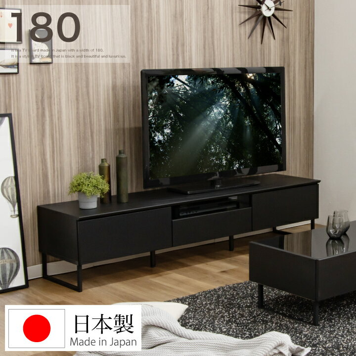 楽天市場】テレビ台 黒 180の通販 楽天市場】テレビ台 黒 180の通販