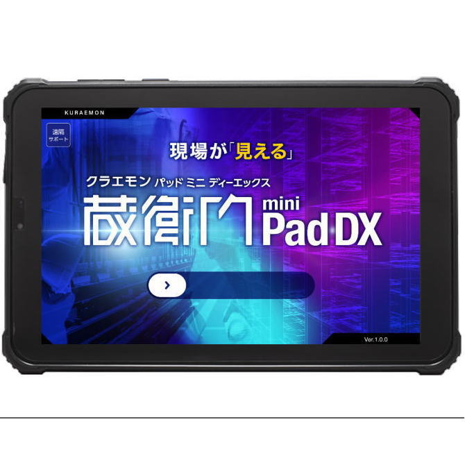 楽天市場】蔵衛門padの通販 楽天市場】蔵衛門padの通販