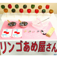 りんごあめ屋さん ・昔懐かしいりんごあめをお試し下さい ・1パック40名様分 ・リンゴ、ガスコンロはお客様ご用意となります ※製作時間が20本作るのに約40〜50分かかります。 イベント等でお使いになる場合、前日に作り置きをする事をおすすめ...